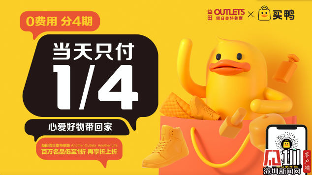 超级买买鸭app下载图标