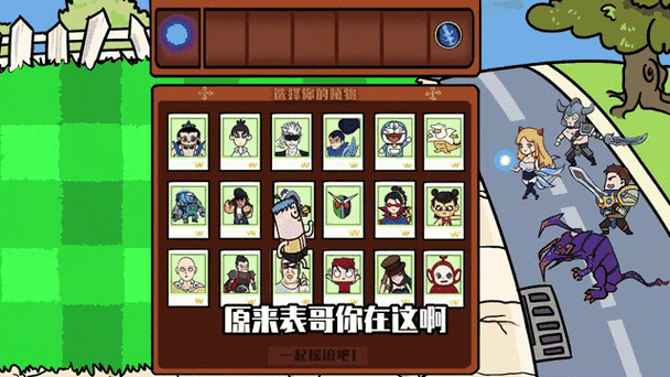 英雄大乱斗内置菜单图标