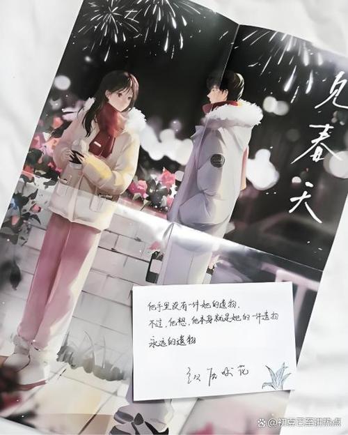 铅笔小说的最新小说图标