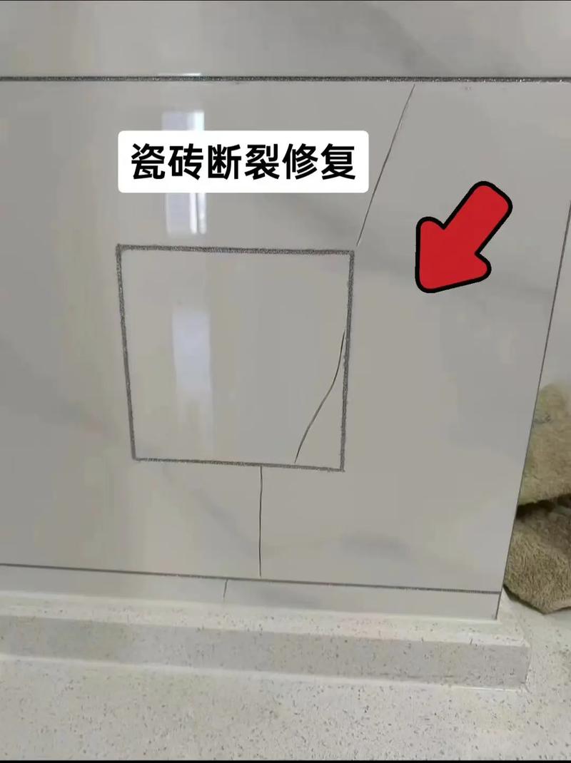 瓷砖打孔打在缝上会裂吗