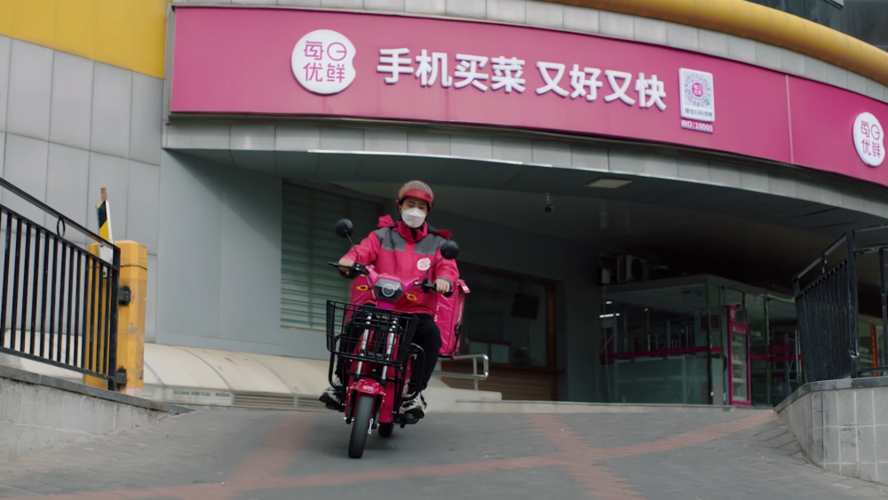 每日优鲜赚钱吗图标