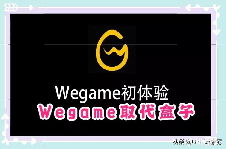 多玩盒子为什么不能用了图标
