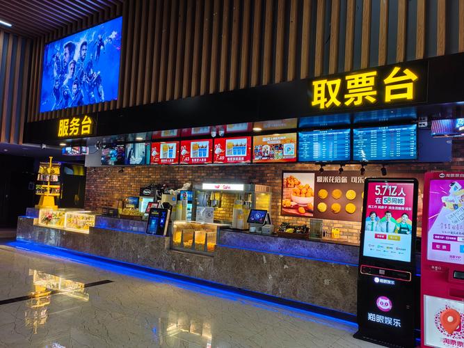 灵丘影剧院电话图标