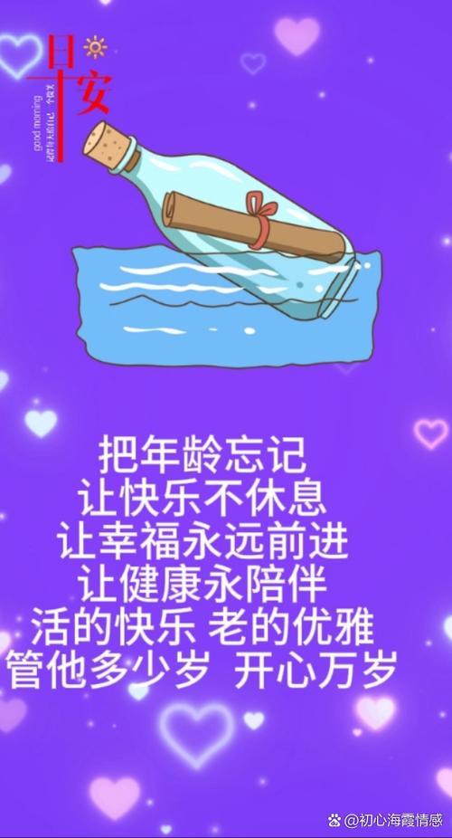 陪陪app改名了吗图标