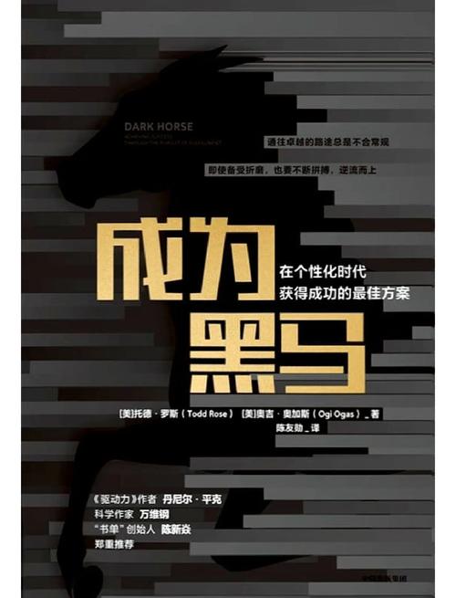 黑上进入条件图标
