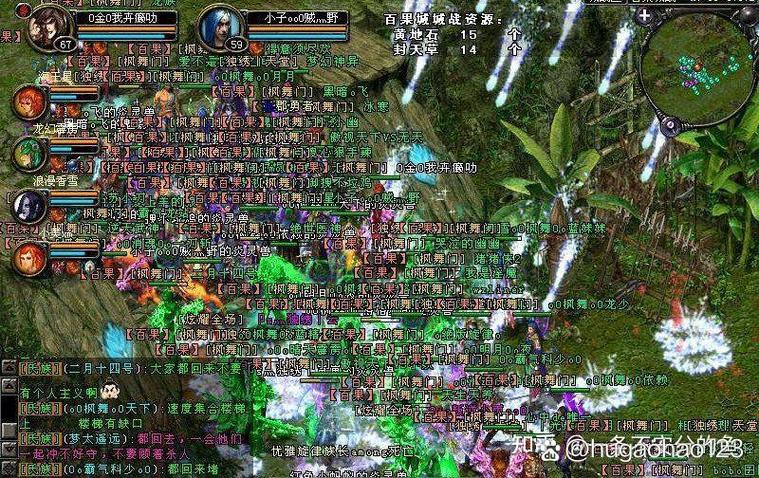 qq华夏花钱最多的玩家截图