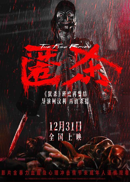 四大杀神是哪四位缩略图