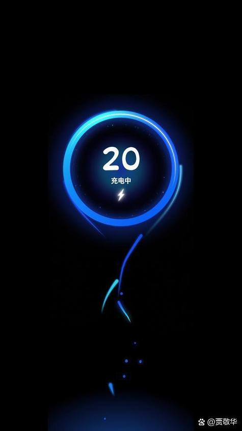 安卓手机输入什么可以增加电量截图