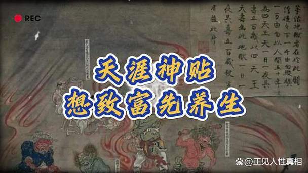 天涯三大神贴是哪三个图标