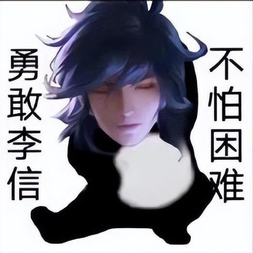 王者荣耀设置头像图标