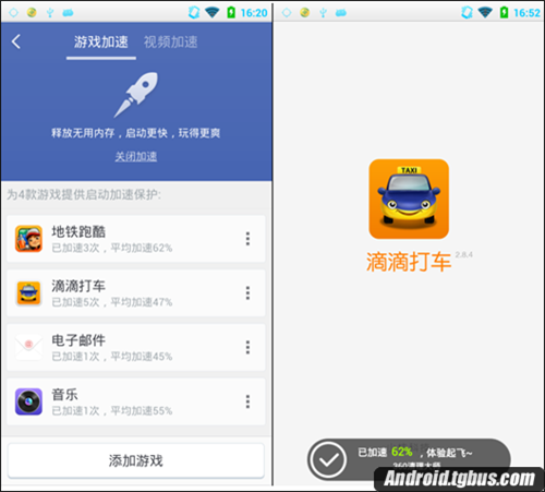 黑科技开挂和平精英图标