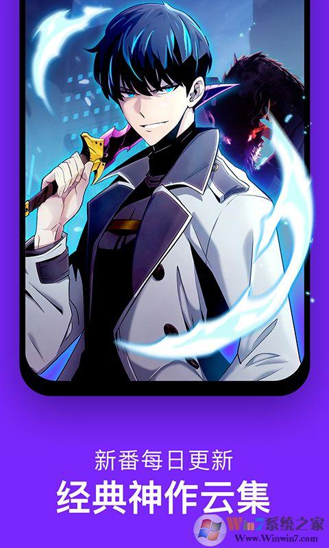 叮咚漫画登录页面免费漫画在线阅读图标