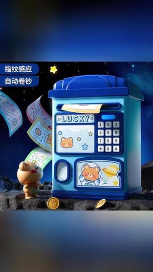 儿童存钱罐密码修改方法图标