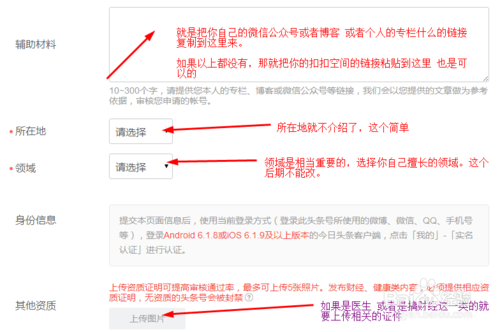 头条可以注册几个账号图标