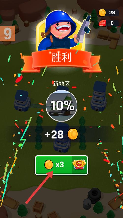 灌篮军团内置MOD修改器图标
