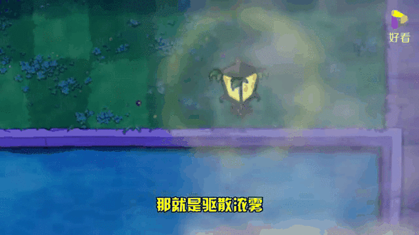 植物大战僵尸金色磁铁怎么用截图