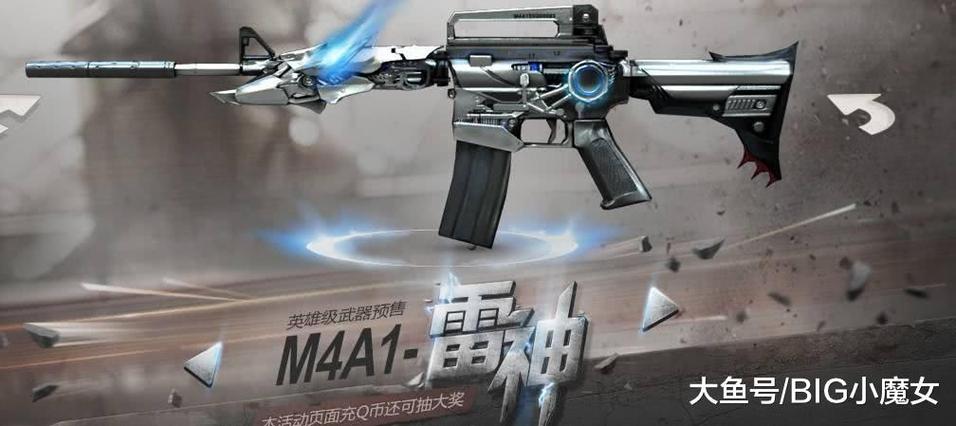 火麒麟雷神图标