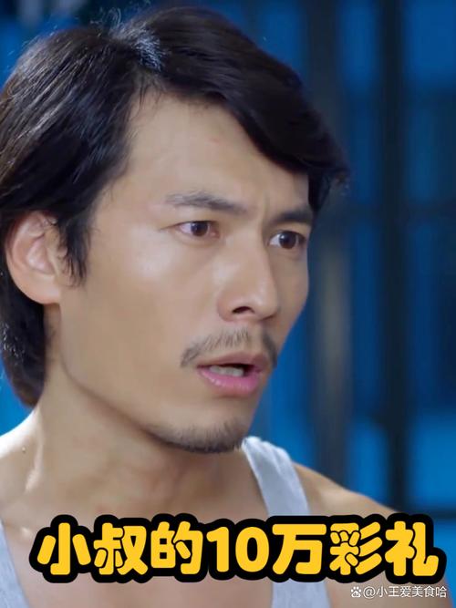 《小叔叔的心尖宠》图标