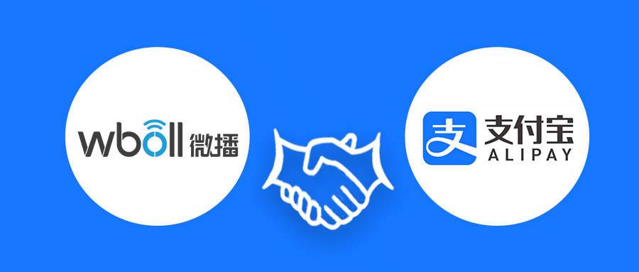 支付宝合作伙伴图标