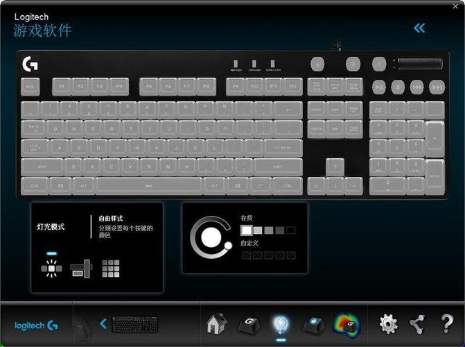 罗技G610和G512对比截图