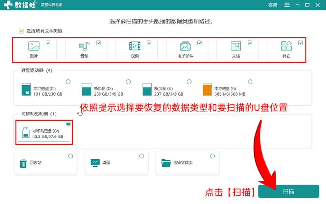 谷歌空间游戏存档数据截图