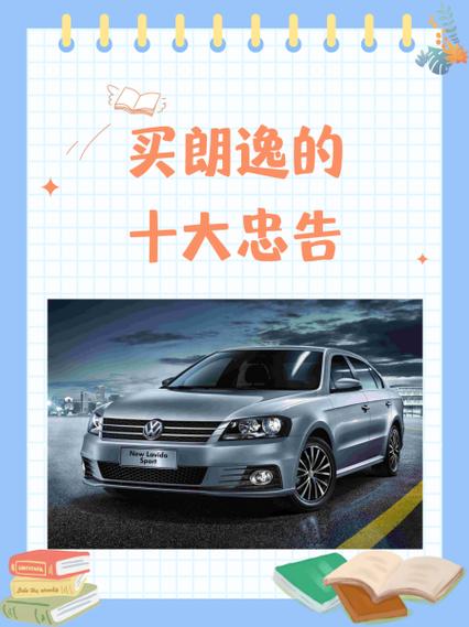 买象印的10大忠告图标