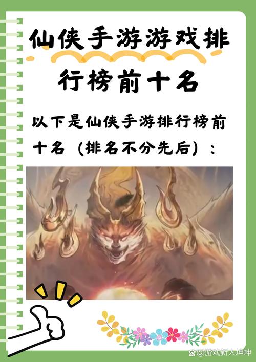 经典手游排行榜前十图标
