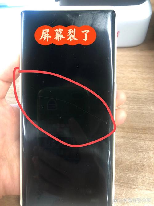 华为手机屏幕变红图标
