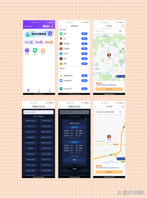 小米手机分身入口怎么隐藏图标