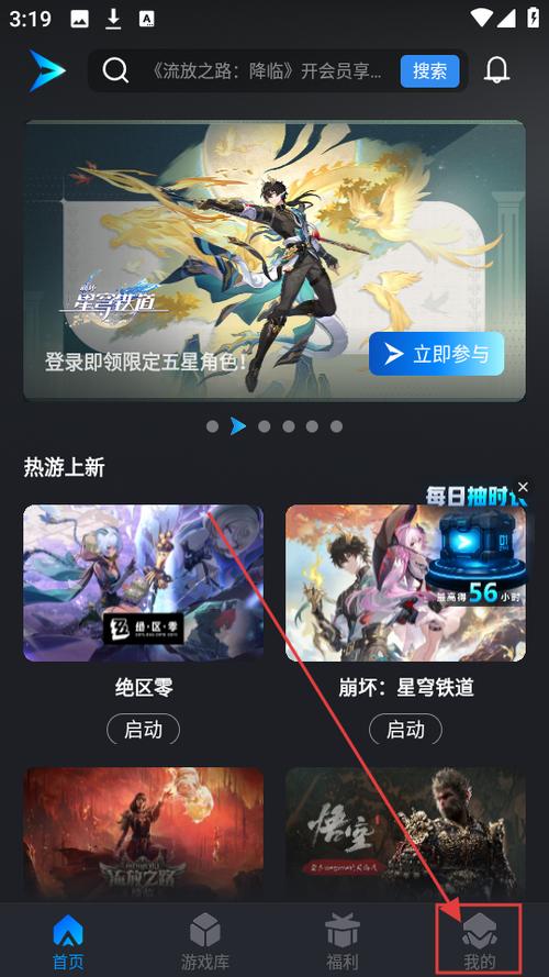 start会员值得开吗图标