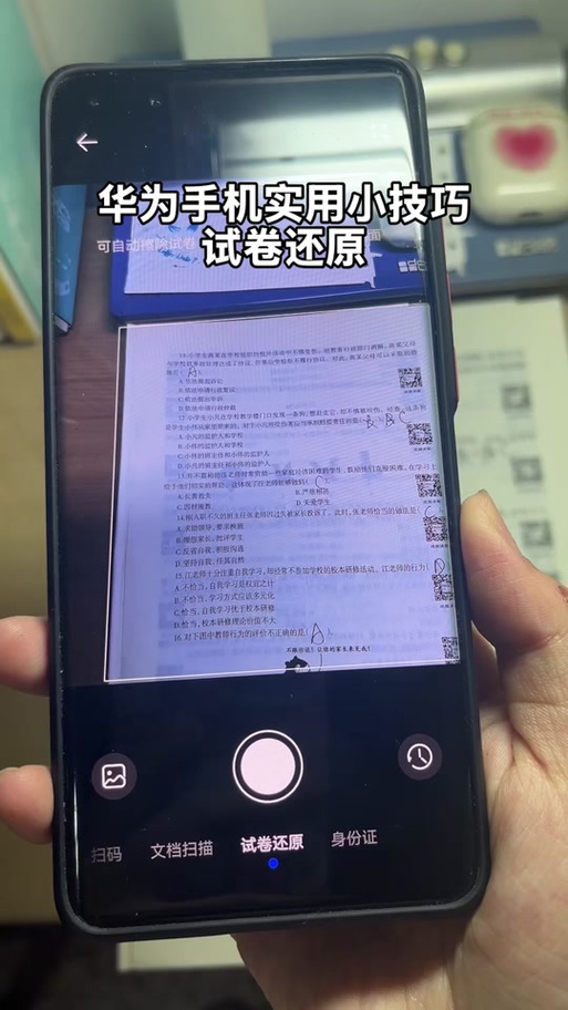 不允许粘贴图标