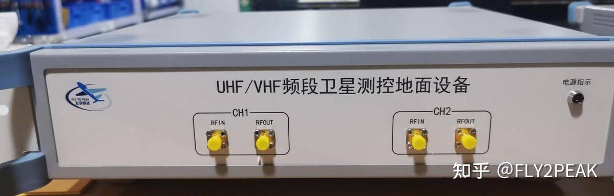 UHF和VHF有什么区别图标