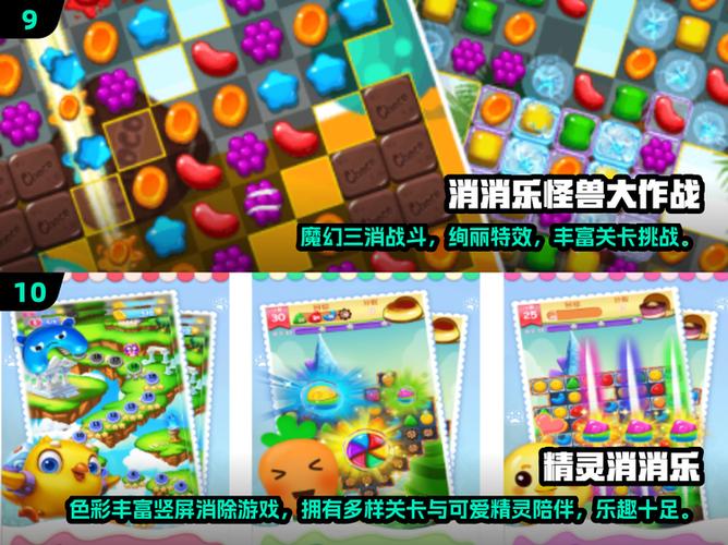消消乐白色精灵怎么消除图标