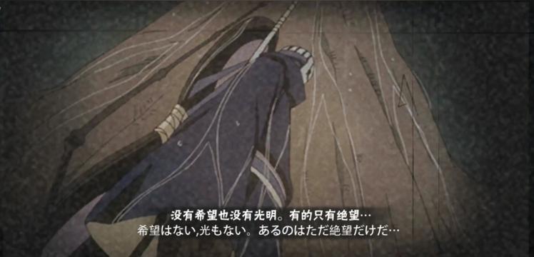 火影忍者手游白面具怎么玩截图