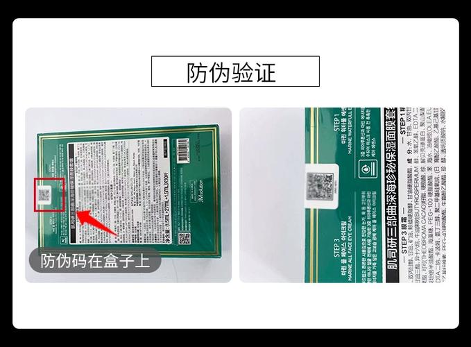 jm面膜上的日期是生产日期吗图标
