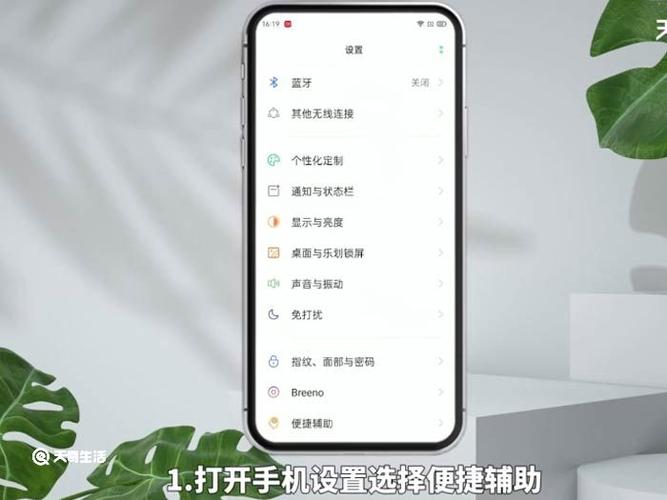oppo手机屏幕底部三个按键显示图标