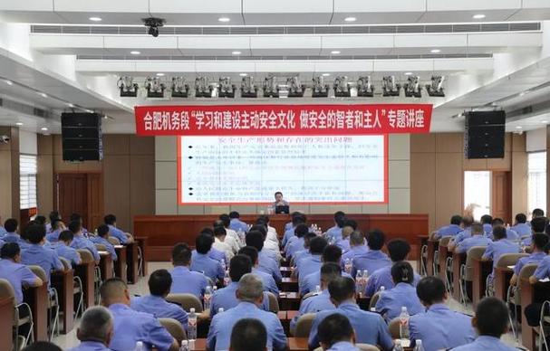 国铁安全监督特派办截图