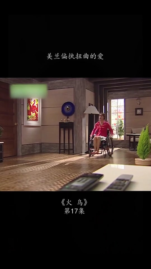 火鸟影视剧app截图