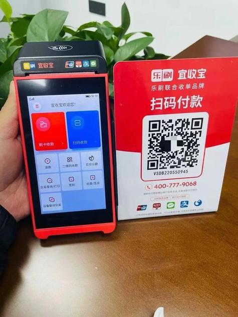 宜搜宝官方下载图标
