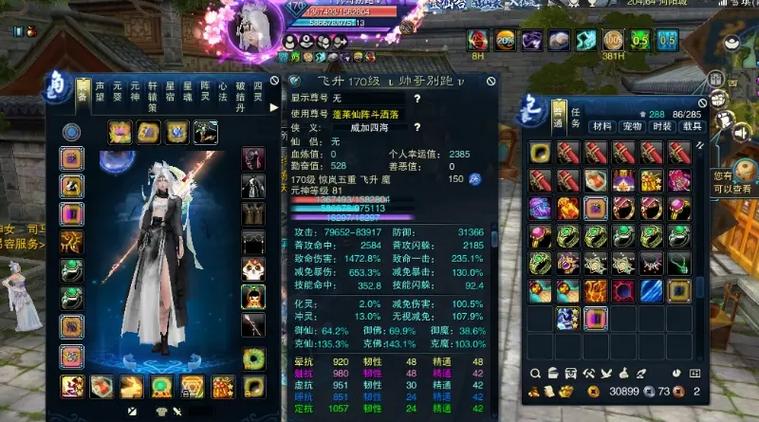诛仙永久白金有啥用图标