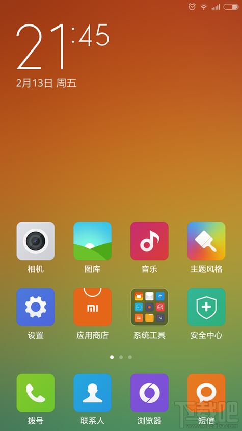 魅族刷miui系统图标