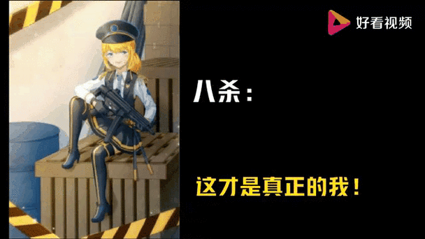 cf樱语音音效试听视频截图