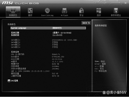 物理内存开机就很高
