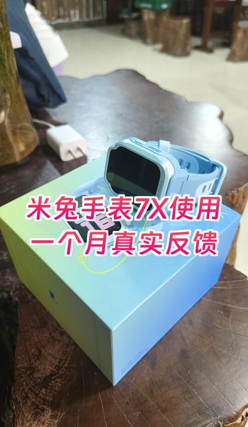 米兔电话手表怎么删除通话记录图标