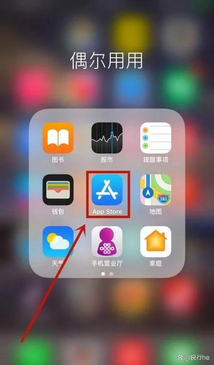 iPhone怎么把uc下载文件导出图标