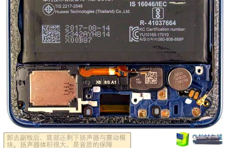 华为mate10pro电池图标