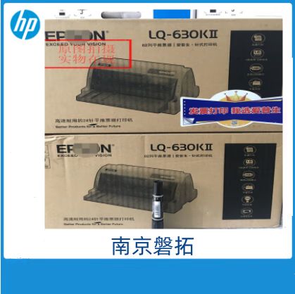 爱普生630k打印机价格图标