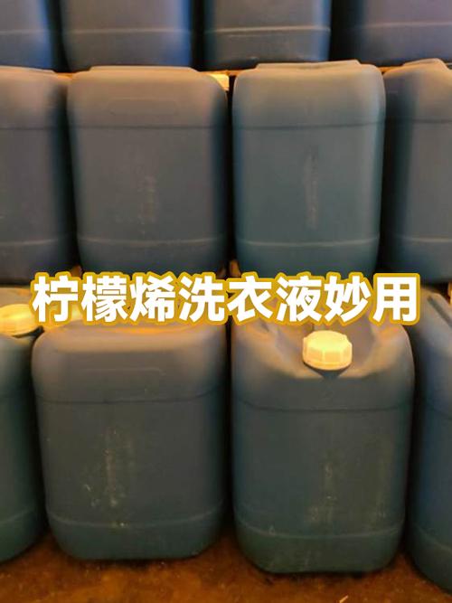 过期洗衣液的妙用30个截图