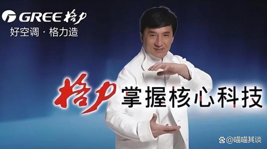 成龙代言小霸王广告图标