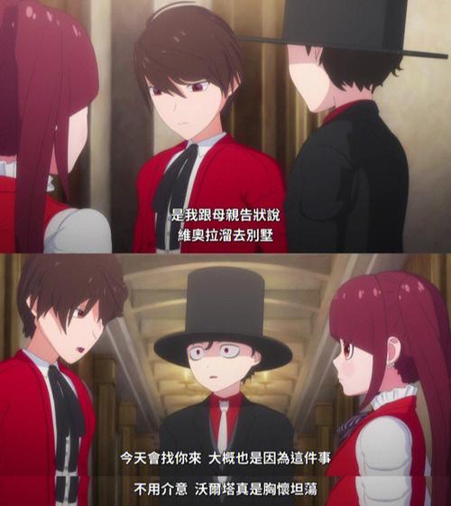 绑定诅咒怎么去掉图标